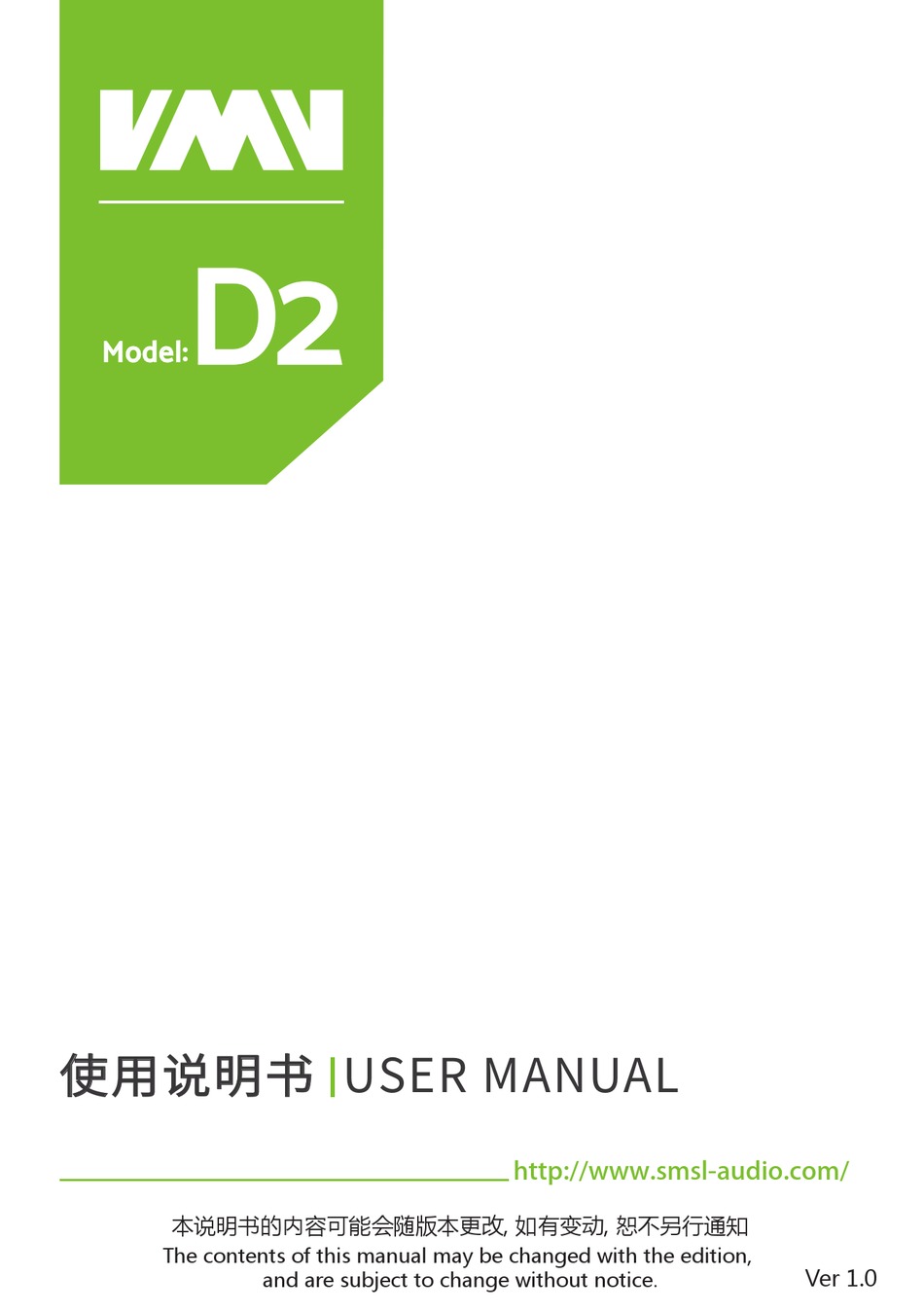 s-m-s-l-vmv-d2-user-manual-pdf-download-manualslib