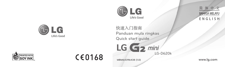 LG G2 MINI QUICK START MANUAL Pdf Download | ManualsLib