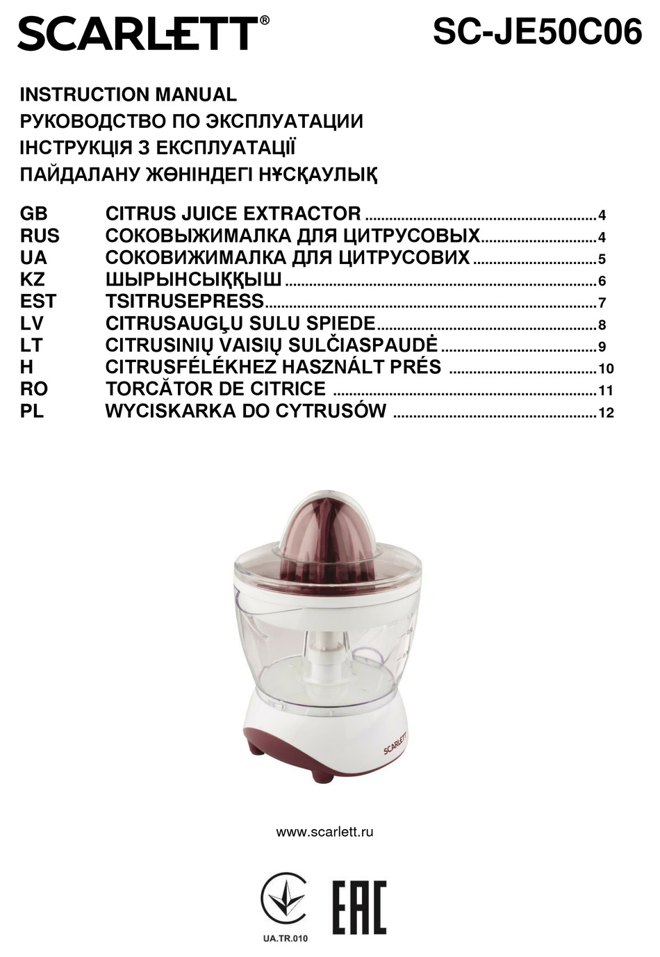 SCARLETT SC-JE50C06 INSTRUCTION MANUAL Pdf Download | ManualsLib