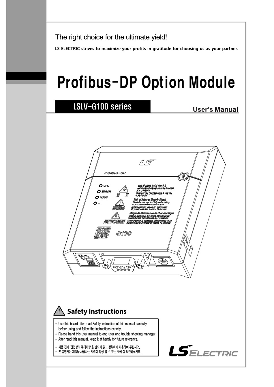 LS ELECTRIC LSLV-G100 SERIES USER MANUAL Pdf Download | ManualsLib