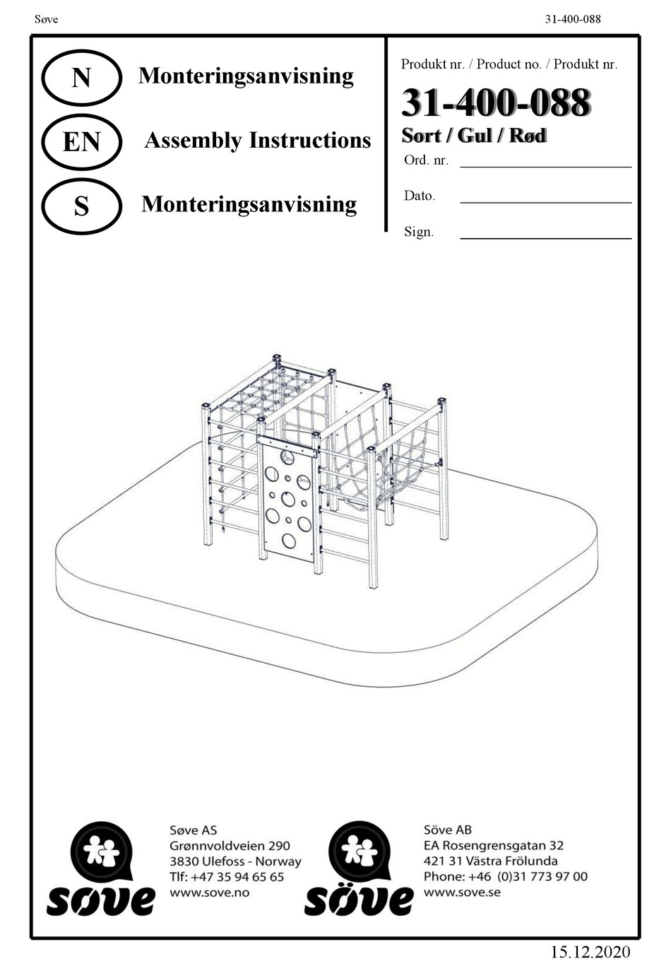 SOVE 31-400-088 ASSEMBLY INSTRUCTIONS MANUAL Pdf Download | ManualsLib