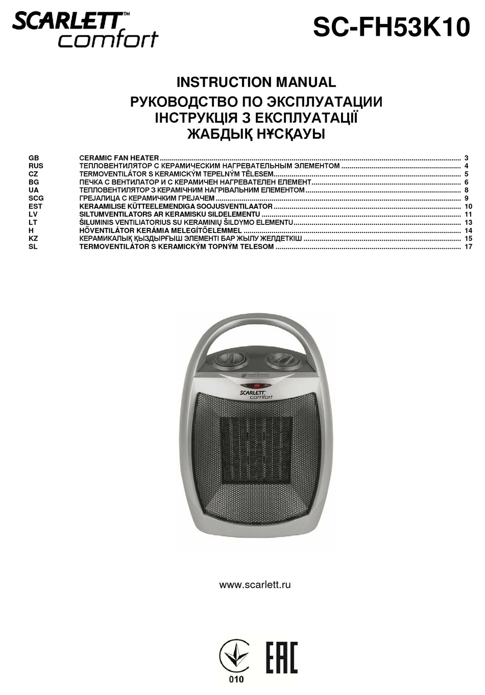 SCARLETT COMFORT SC-FH53K10 INSTRUCTION MANUAL Pdf Download | ManualsLib