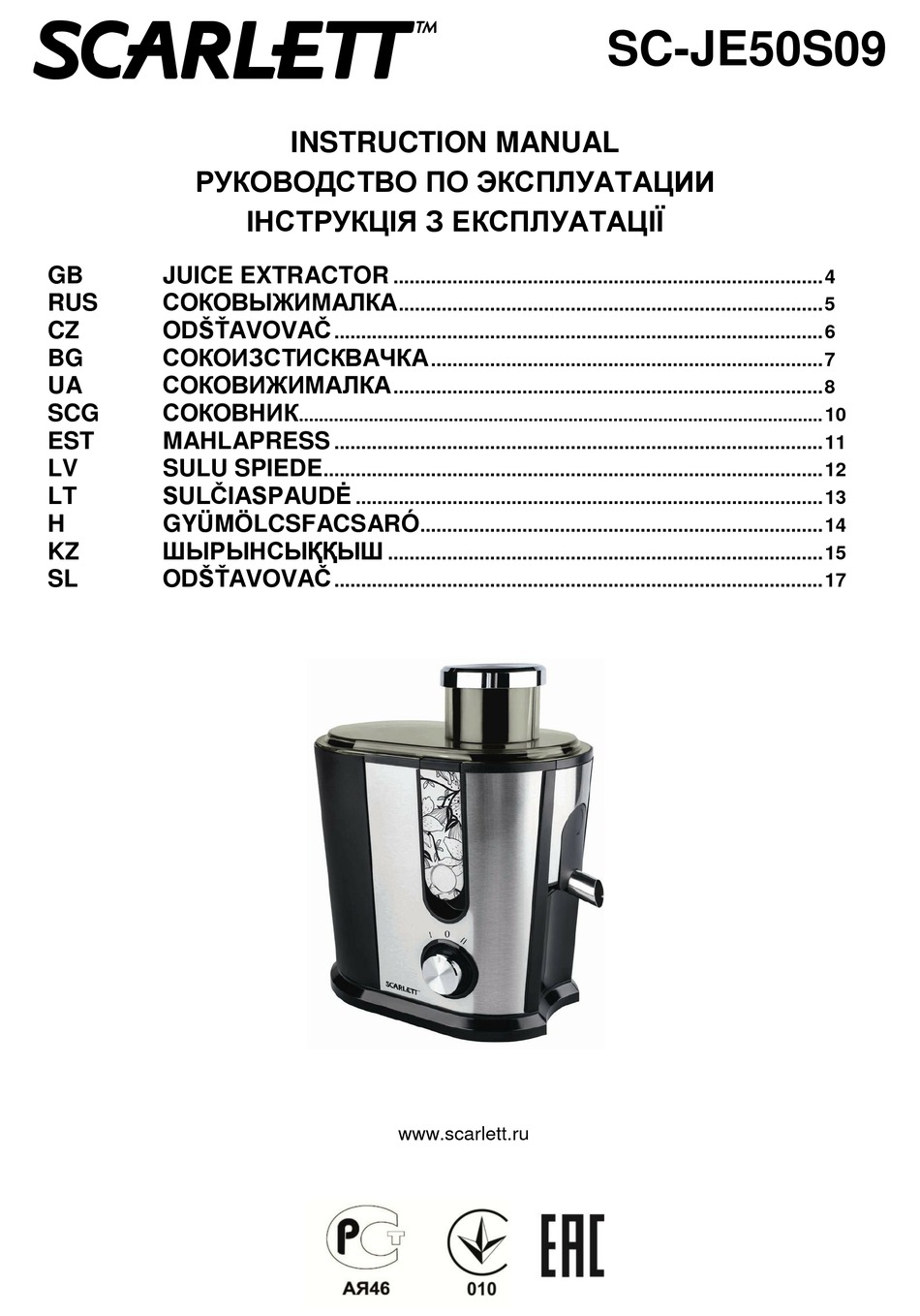 SCARLETT SC-JE50S09 INSTRUCTION MANUAL Pdf Download | ManualsLib