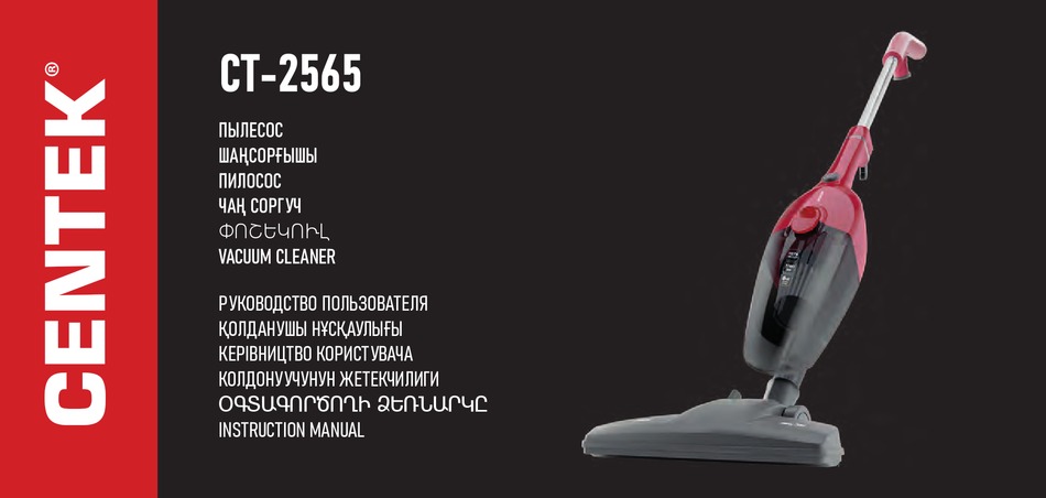 CENTEK CT-2565 INSTRUCTION MANUAL Pdf Download | ManualsLib