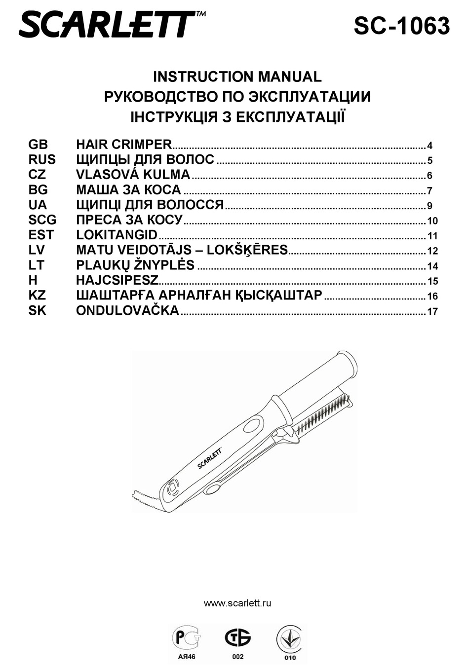 SCARLETT SC-1063 INSTRUCTION MANUAL Pdf Download | ManualsLib