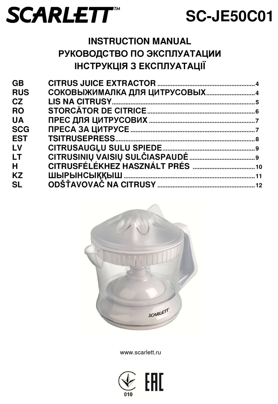 SCARLETT SC-JE50C01 INSTRUCTION MANUAL Pdf Download | ManualsLib