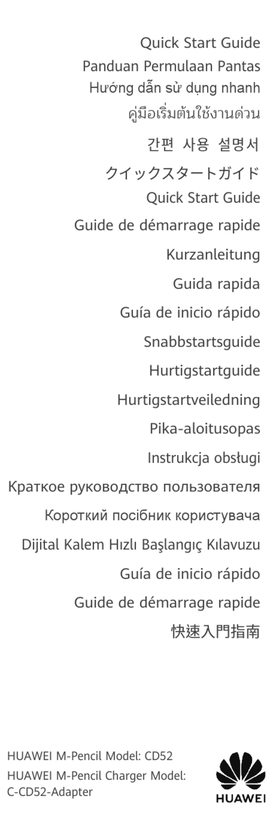 HUAWEI CD52 QUICK START MANUAL Pdf Download | ManualsLib