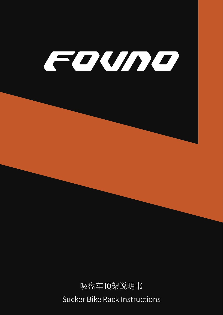 FOVNO RS-03B3 INSTRUCTIONS MANUAL Pdf Download | ManualsLib