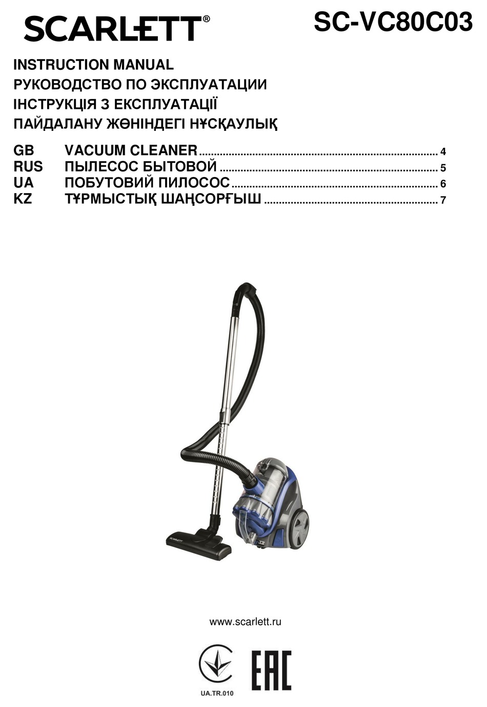 SCARLETT SC-VC80C03 INSTRUCTION MANUAL Pdf Download | ManualsLib