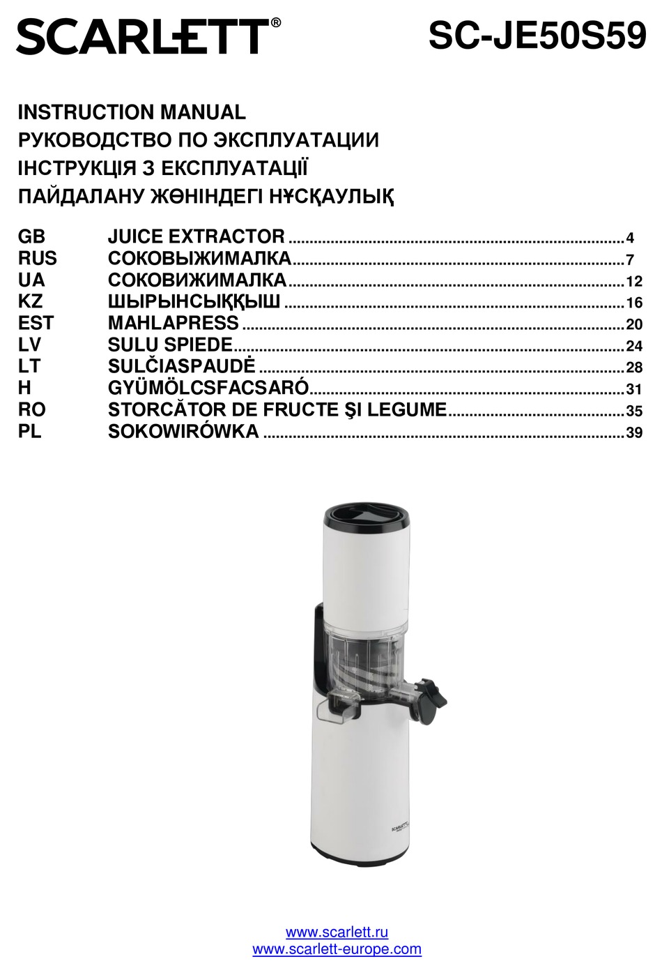 SCARLETT SC-JE50S59 INSTRUCTION MANUAL Pdf Download | ManualsLib