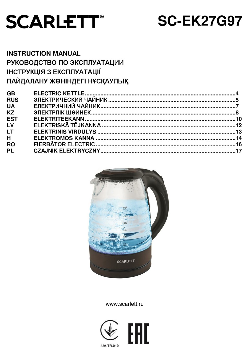 SCARLETT SC-EK27G97 INSTRUCTION MANUAL Pdf Download | ManualsLib
