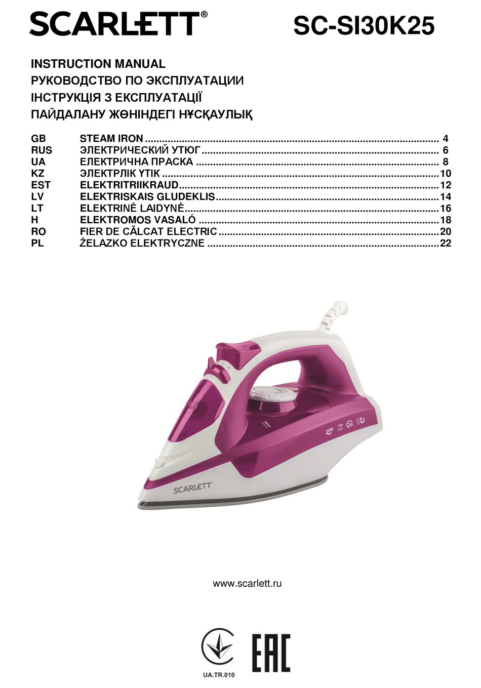 SCARLETT SC-SI30K25 INSTRUCTION MANUAL Pdf Download | ManualsLib