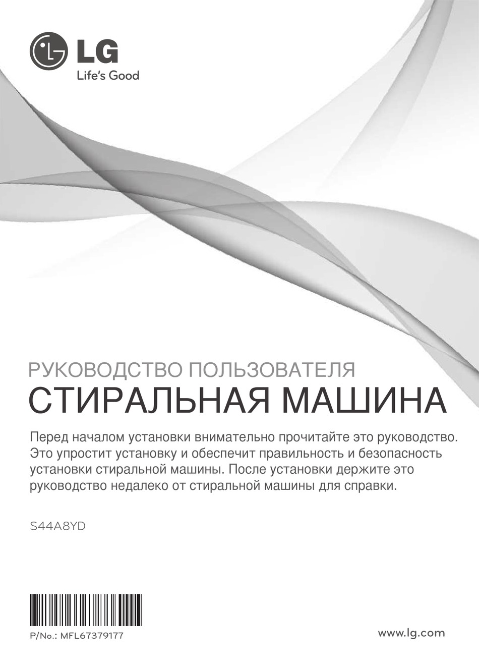 LG S44A8YD OWNER'S MANUAL Pdf Download | ManualsLib