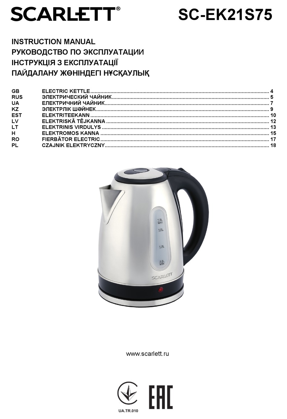 SCARLETT SC-EK21S75 INSTRUCTION MANUAL Pdf Download | ManualsLib