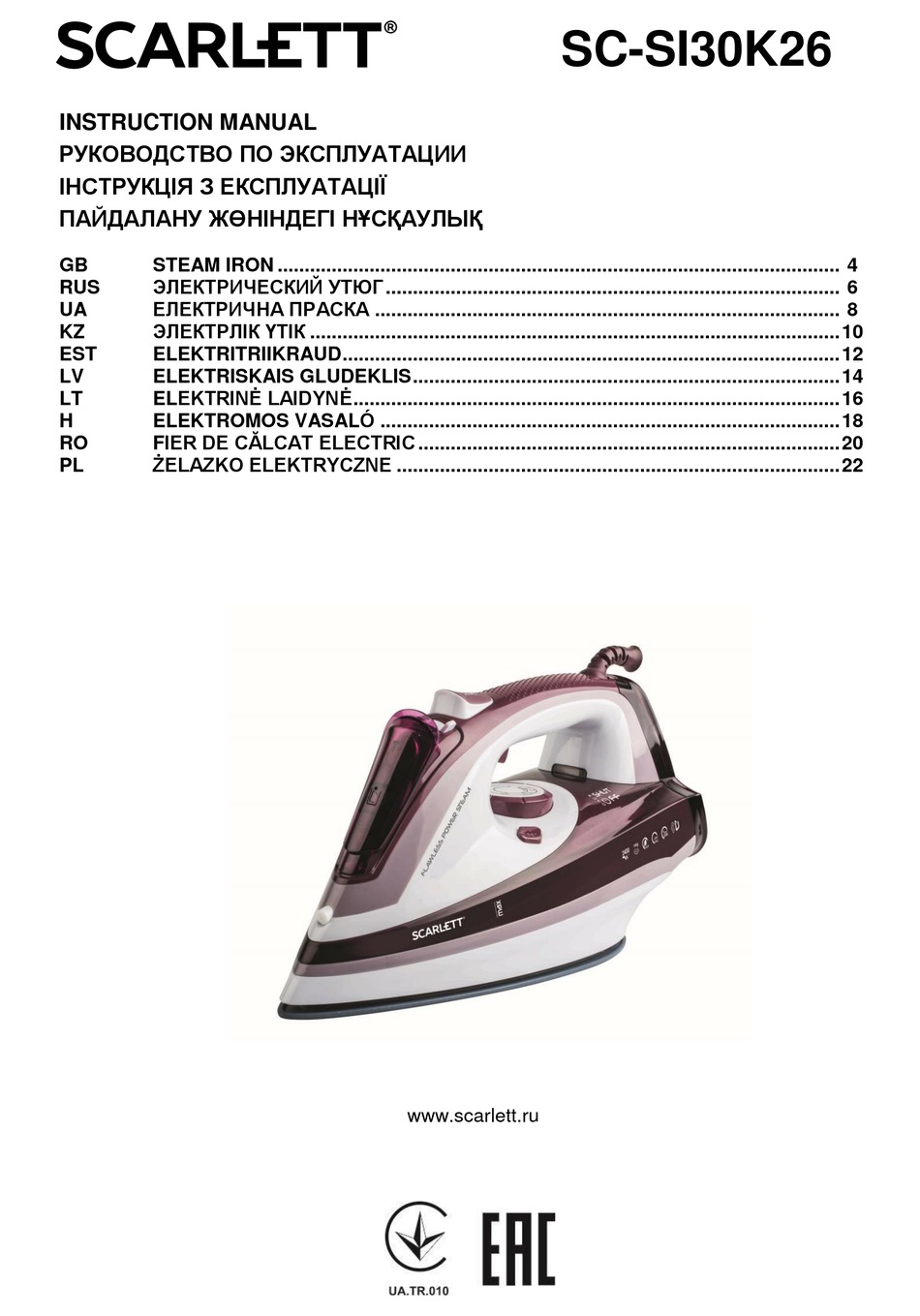 SCARLETT SC-SI30K26 INSTRUCTION MANUAL Pdf Download | ManualsLib