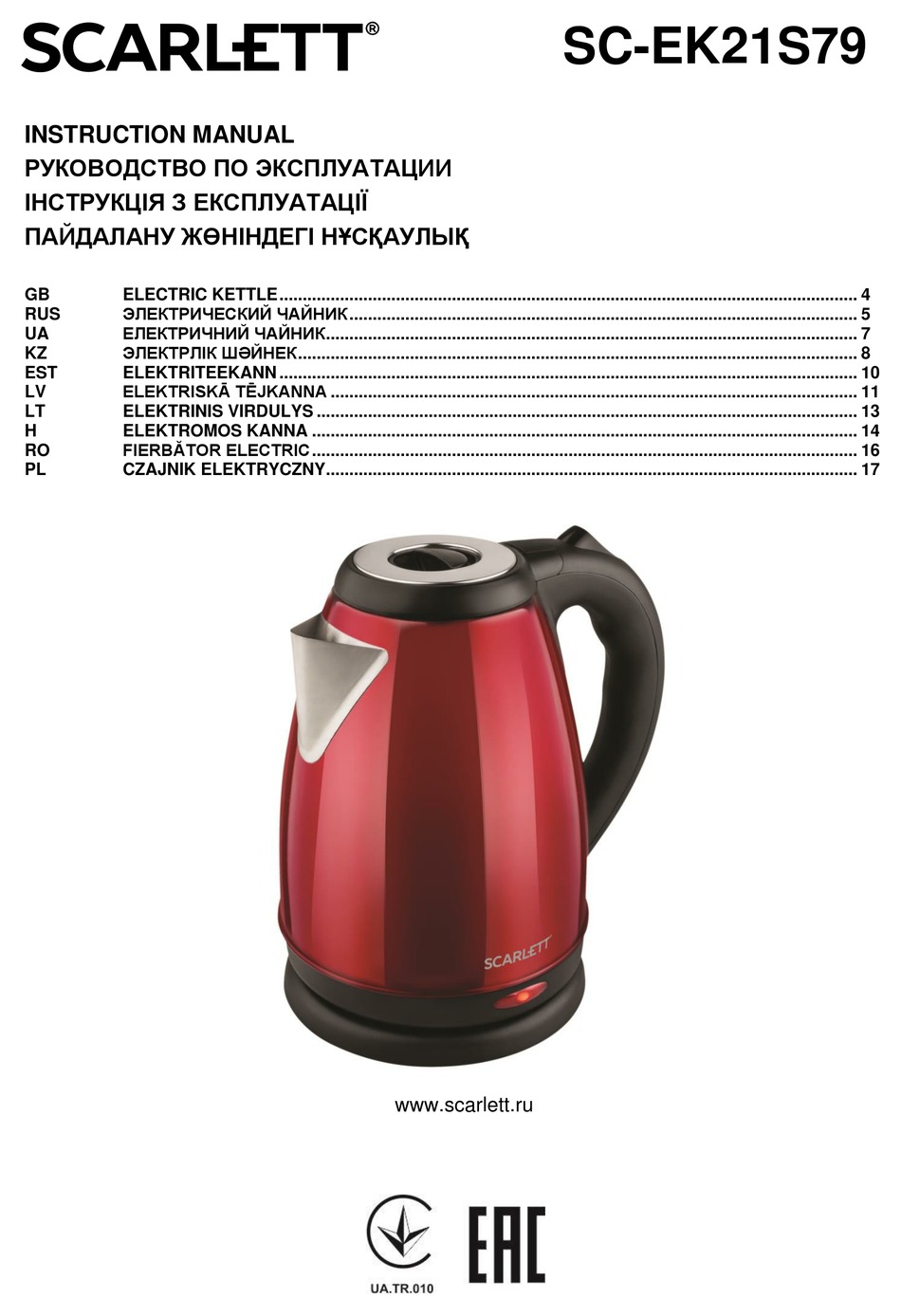 SCARLETT SC-EK21S79 INSTRUCTION MANUAL Pdf Download | ManualsLib