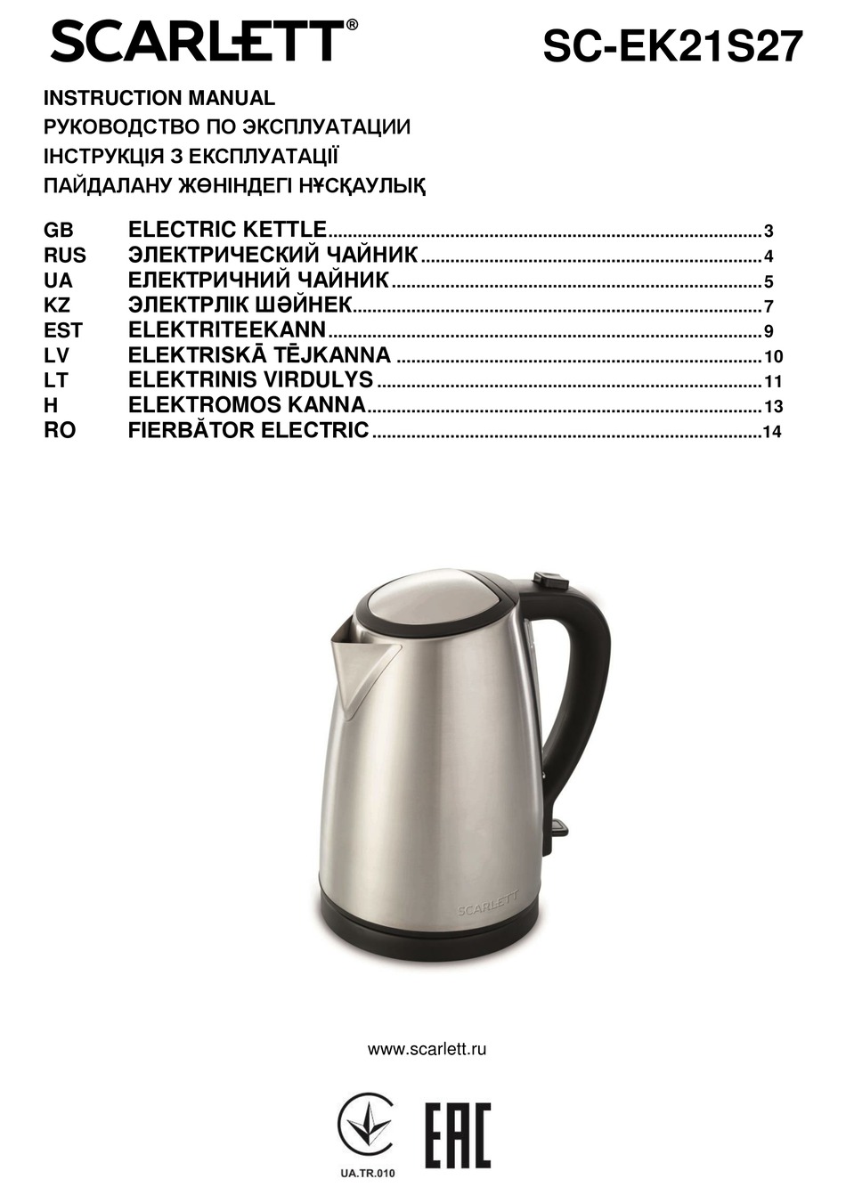SCARLETT SC-EK21S27 INSTRUCTION MANUAL Pdf Download | ManualsLib