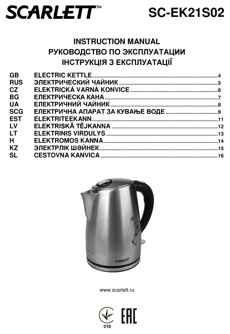 SCARLETT SC-EK21S02 INSTRUCTION MANUAL Pdf Download | ManualsLib