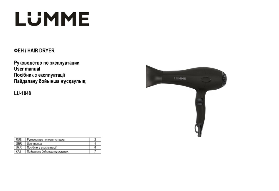 LUMME LU-1048 USER MANUAL Pdf Download | ManualsLib