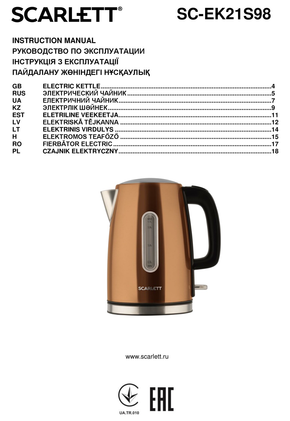 SCARLETT SC-EK21S98 INSTRUCTION MANUAL Pdf Download | ManualsLib