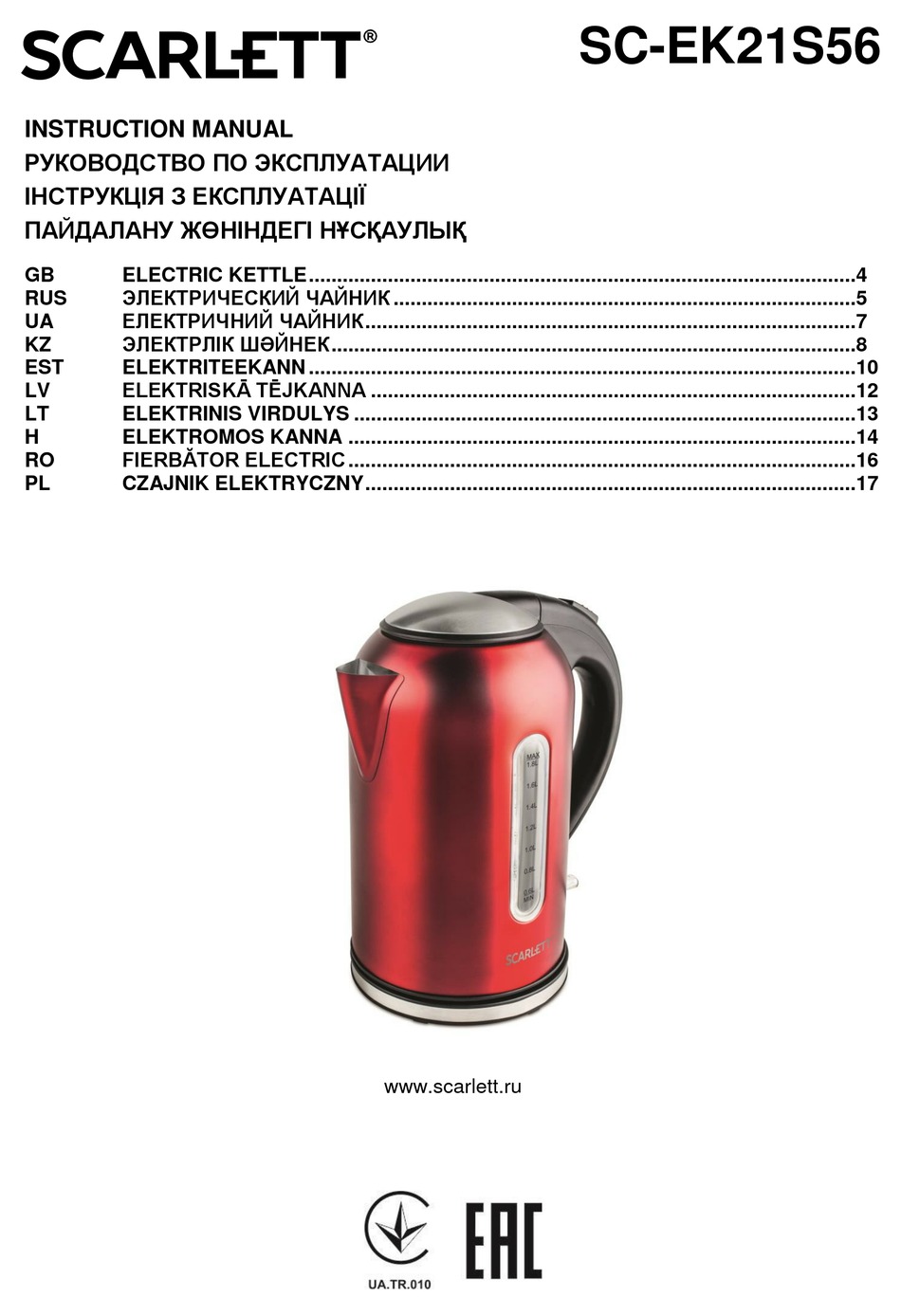 SCARLETT SC-EK21S56 INSTRUCTION MANUAL Pdf Download | ManualsLib