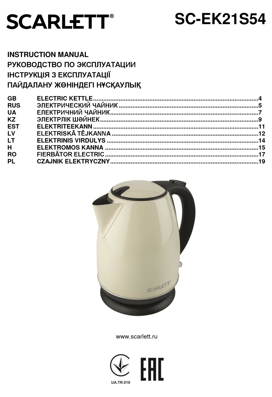 SCARLETT SC-EK21S54 INSTRUCTION MANUAL Pdf Download | ManualsLib