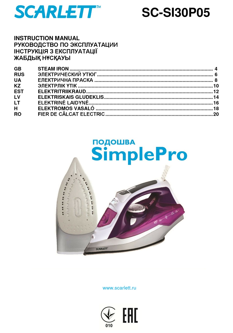 SCARLETT SC-SI30P05 INSTRUCTION MANUAL Pdf Download | ManualsLib