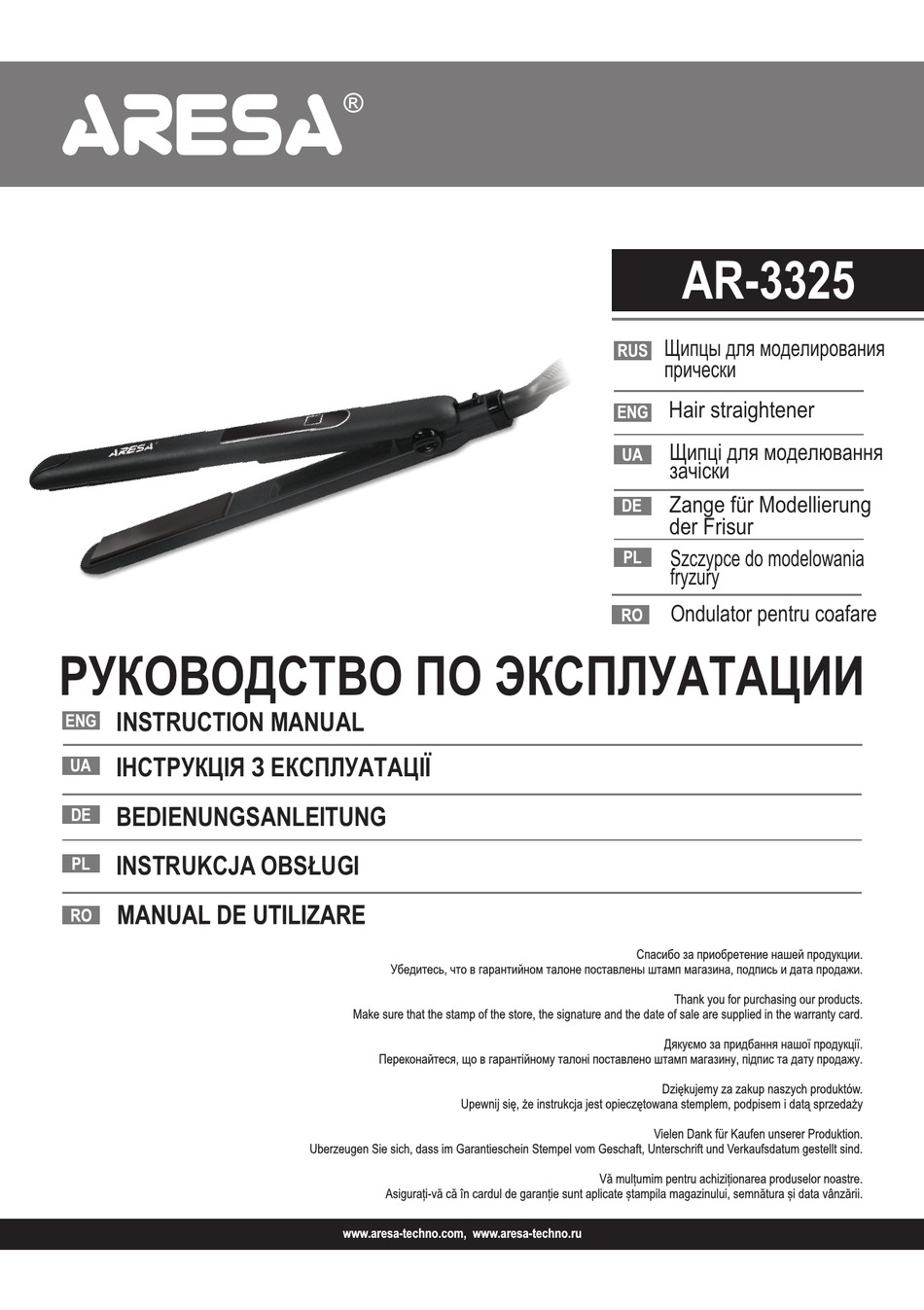 ARESA AR-3325 INSTRUCTION MANUAL Pdf Download | ManualsLib