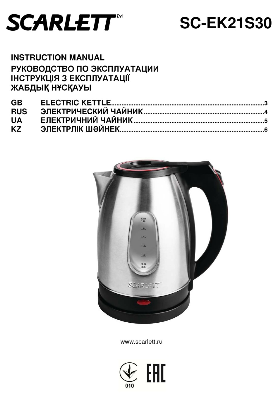 SCARLETT SC-EK21S30 INSTRUCTION MANUAL Pdf Download | ManualsLib