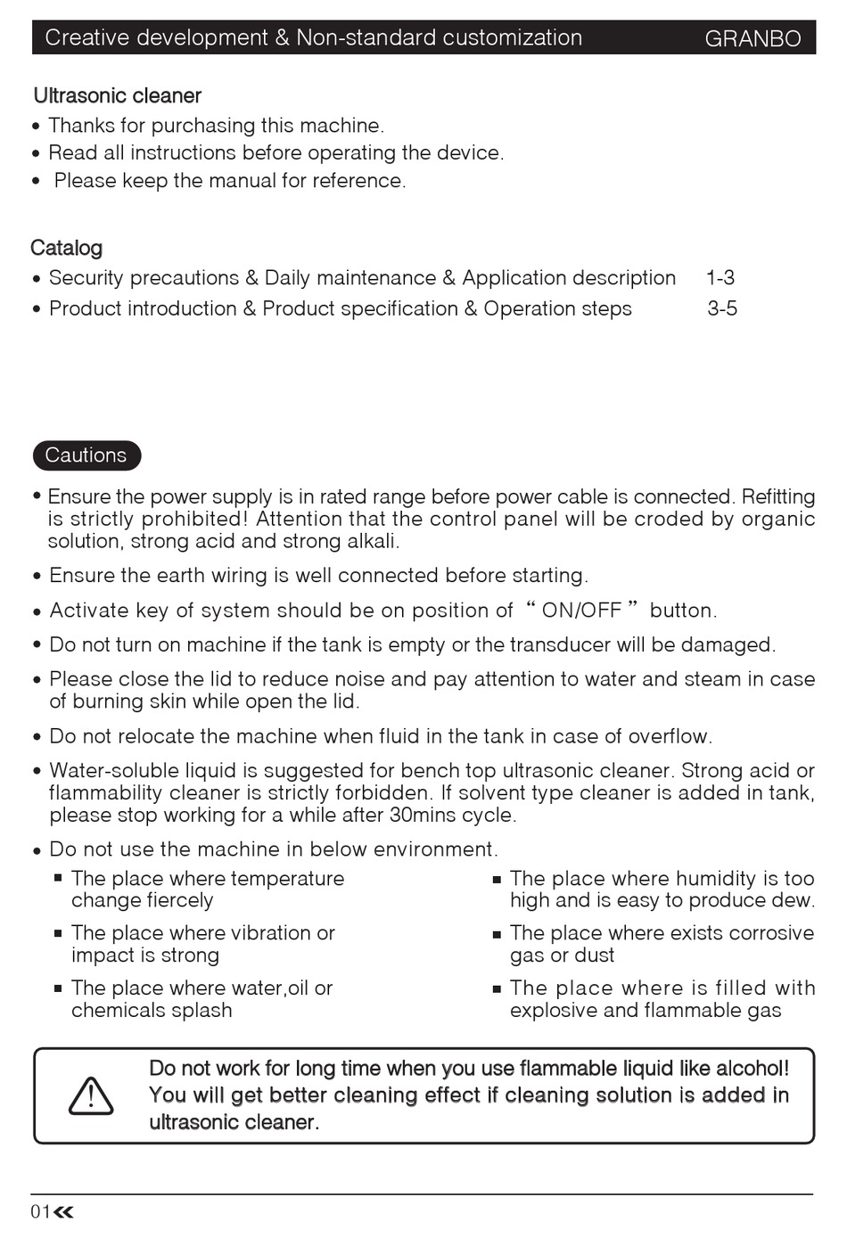 GRANBO T SERIES MANUAL Pdf Download | ManualsLib