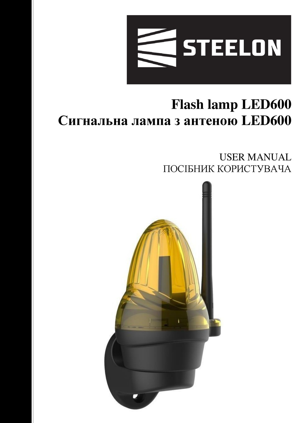 STEELON LED600 USER MANUAL Pdf Download | ManualsLib