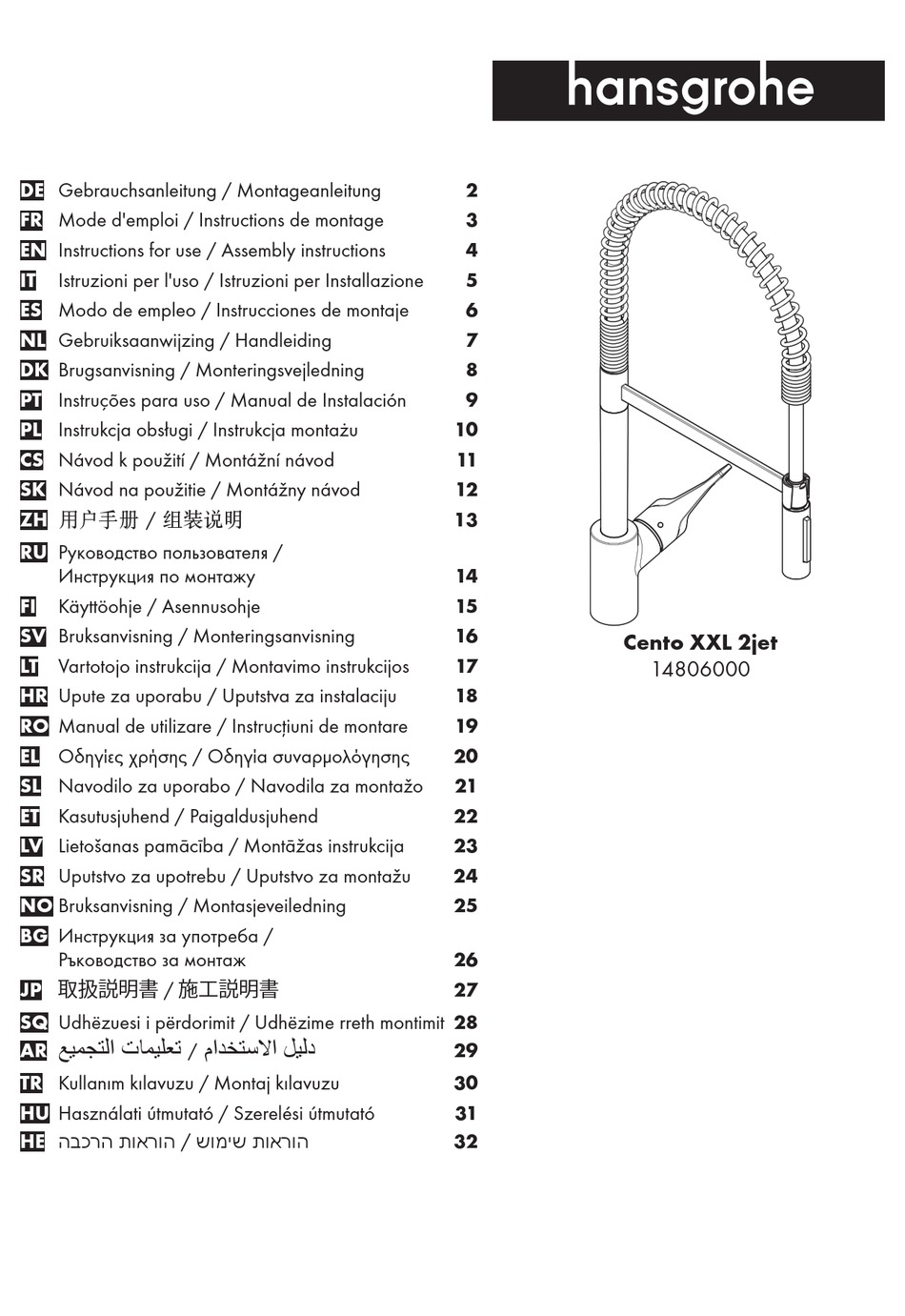 HANS GROHE CENTO XXL 2JET 14806000 INSTRUCTIONS FOR USE MANUAL Pdf ...