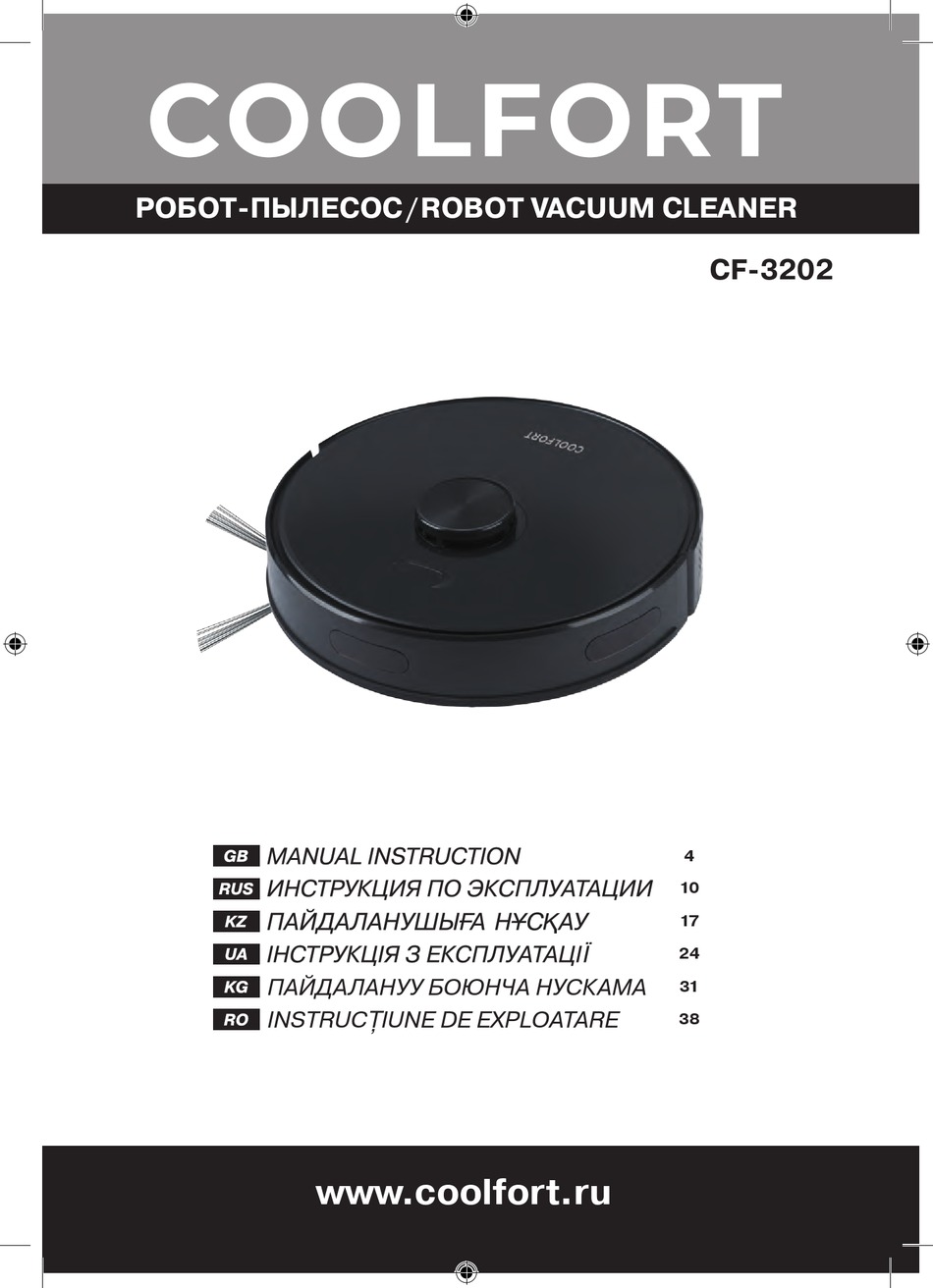 COOLFORT CF-3202 INSTRUCTION MANUAL Pdf Download | ManualsLib
