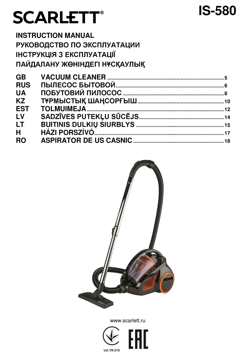 SCARLETT IS-580 INSTRUCTION MANUAL Pdf Download | ManualsLib
