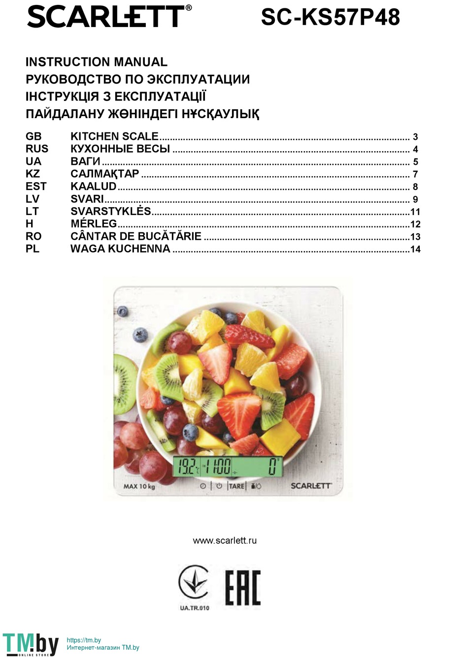 SCARLETT SC-KS57P48 INSTRUCTION MANUAL Pdf Download | ManualsLib