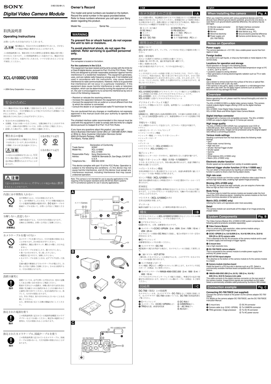 SONY XCL U1000 SECURITY CAMERA OPERATING INSTRUCTIONS ManualsLib SONY XCL U1000 SECURITY CAMERA OPERATING INSTRUCTIONS ManualsLib