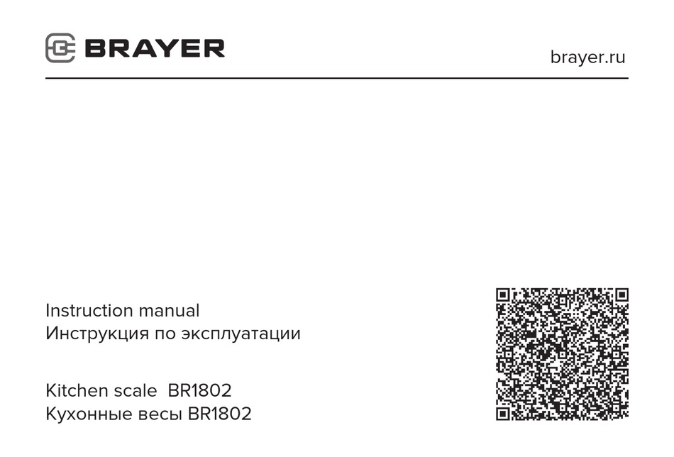 BRAYER BR1802 INSTRUCTION MANUAL Pdf Download | ManualsLib