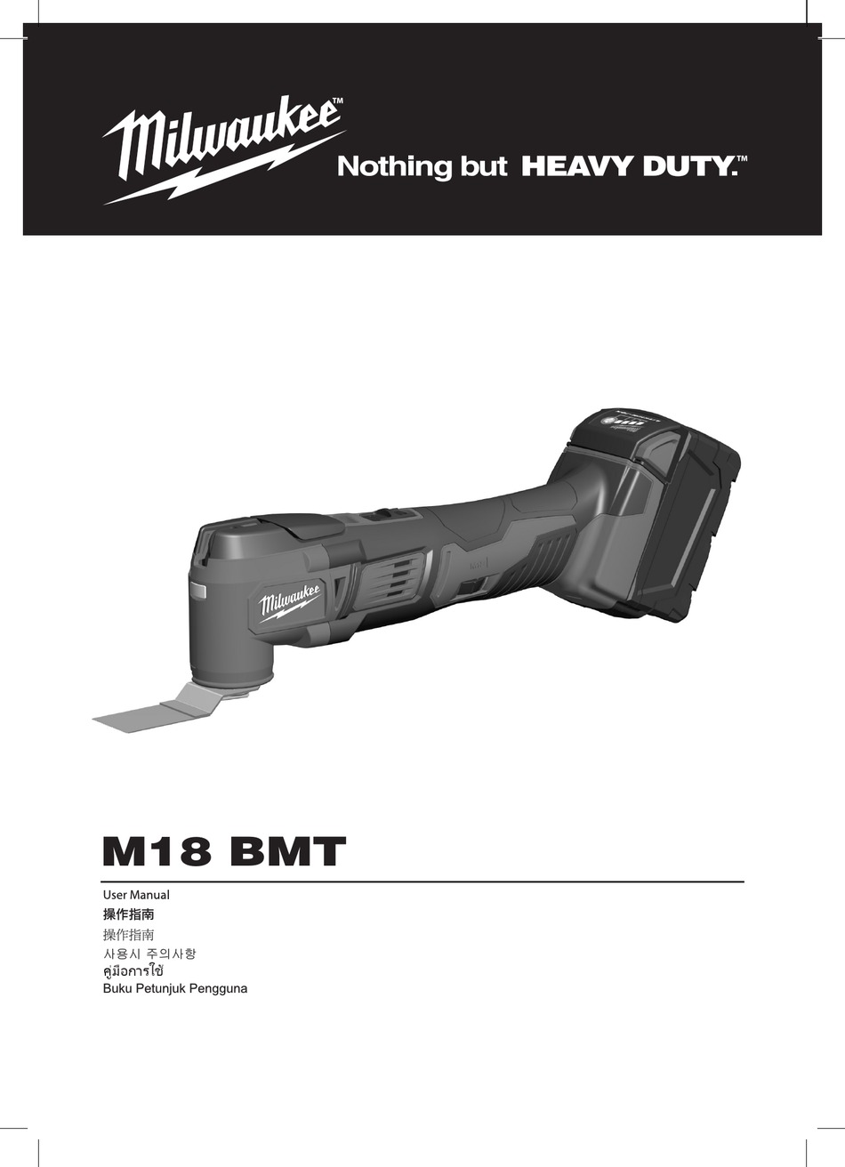 MILWAUKEE M18 BMT USER MANUAL Pdf Download | ManualsLib