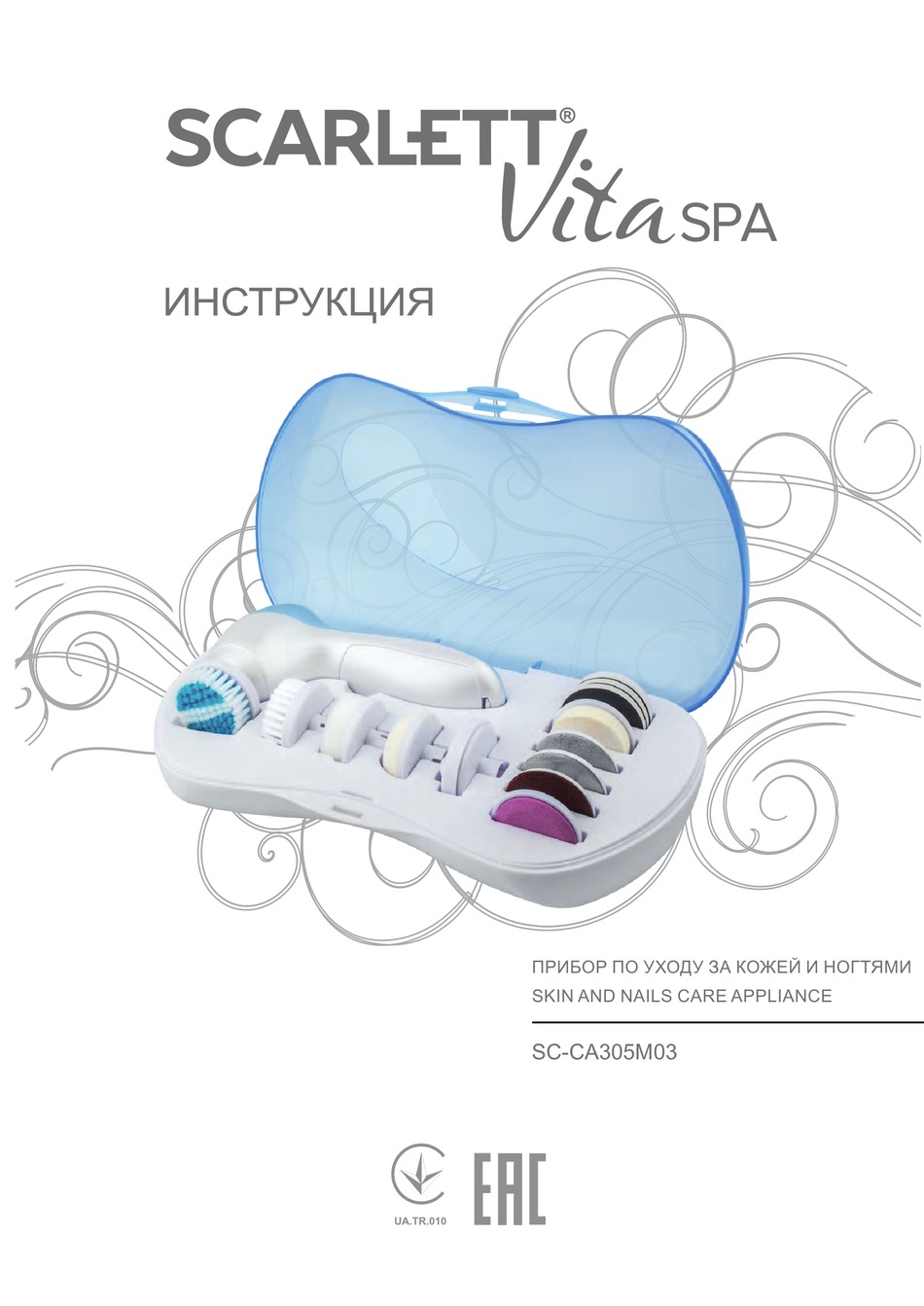 SCARLETT VITASPA SC-CA305M03 INSTRUCTION MANUAL Pdf Download | ManualsLib