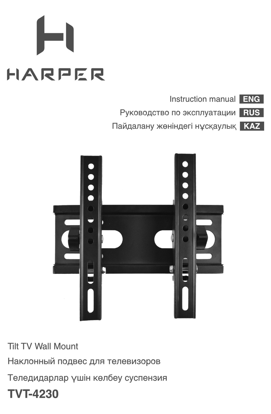 HARPER TVT-4230 INSTRUCTION MANUAL Pdf Download | ManualsLib