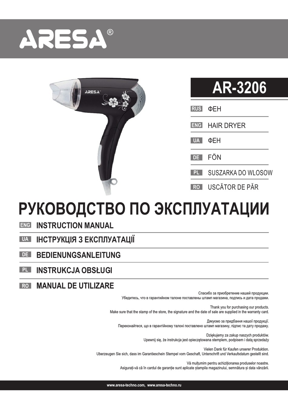 ARESA AR-3206 INSTRUCTION MANUAL Pdf Download | ManualsLib