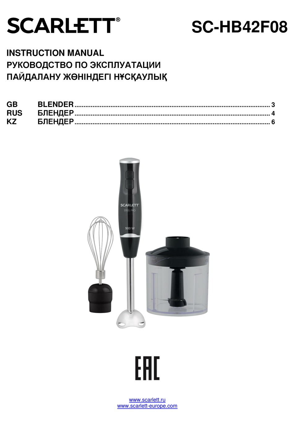 SCARLETT SC-HB42F08 INSTRUCTION MANUAL Pdf Download | ManualsLib