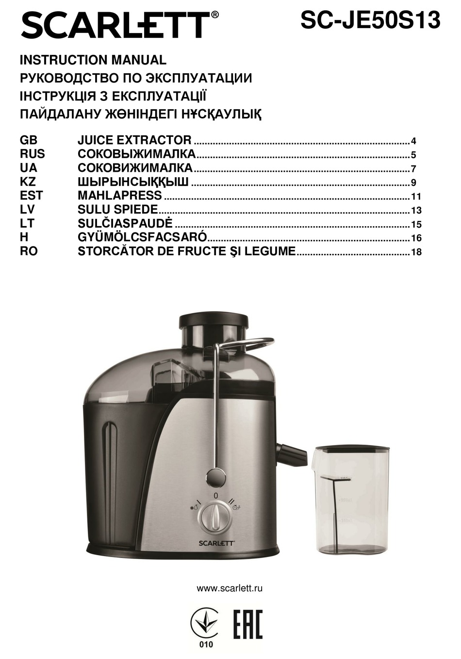 SCARLETT SC-JE50S13 INSTRUCTION MANUAL Pdf Download | ManualsLib