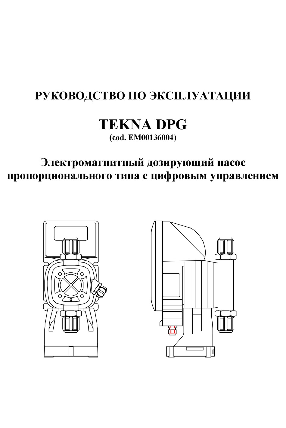 TEKNA DPG601 OPERATING PROCEDURES MANUAL Pdf Download | ManualsLib