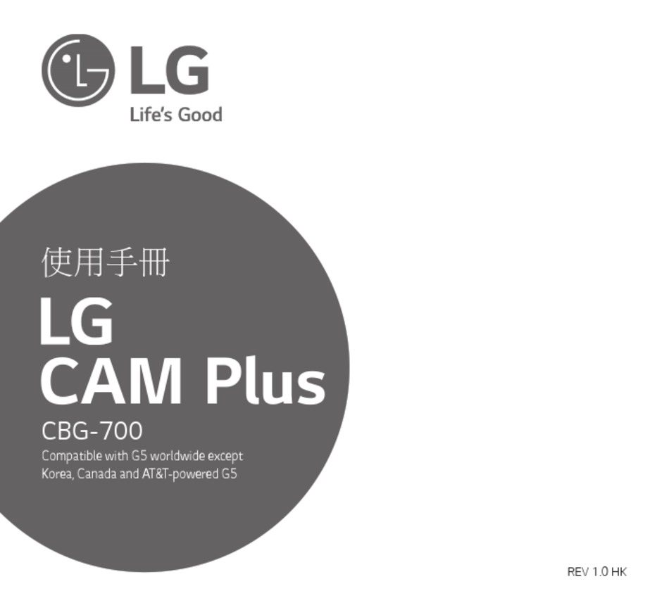 LG CAM PLUS USER MANUAL Pdf Download | ManualsLib