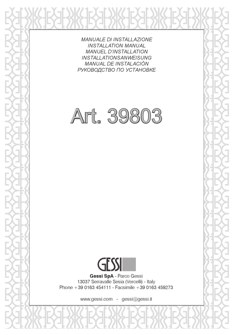 GESSI 39803 INSTALLATION MANUAL Pdf Download | ManualsLib