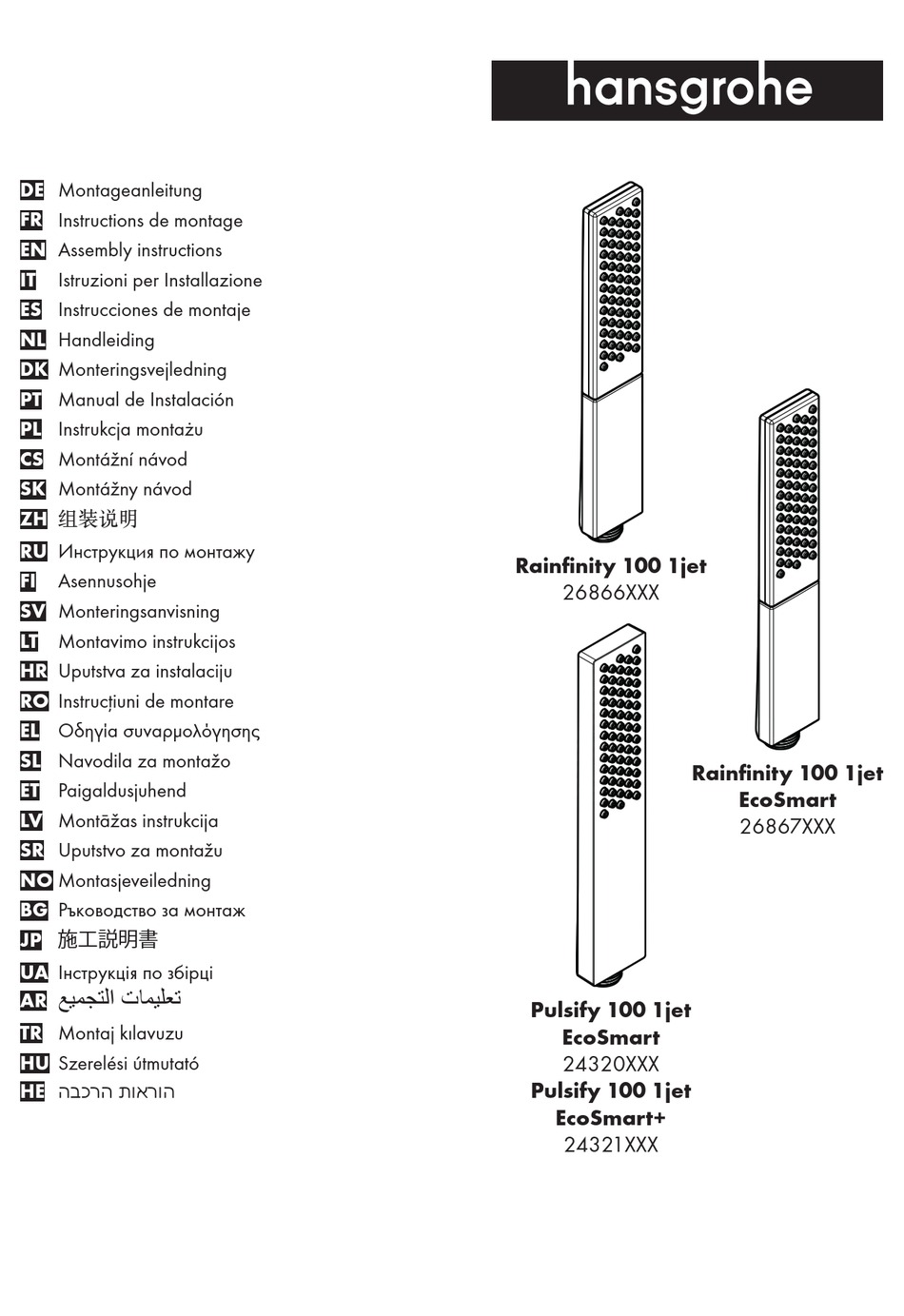 HANS GROHE PULSIFY 100 1JET ECOSMART 24320 SERIES ASSEMBLY INSTRUCTIONS ...