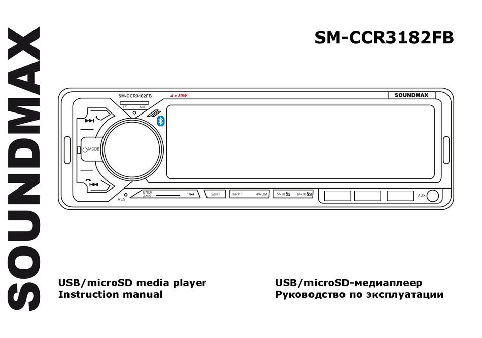 SOUNDMAX SM-CCR3182FB INSTRUCTION MANUAL Pdf Download | ManualsLib