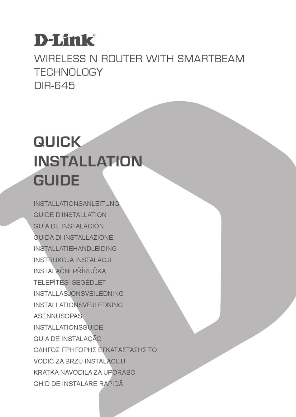 D-LINK WHOLE HOME ROUTER 1000 QUICK INSTALLATION MANUAL Pdf Download ...