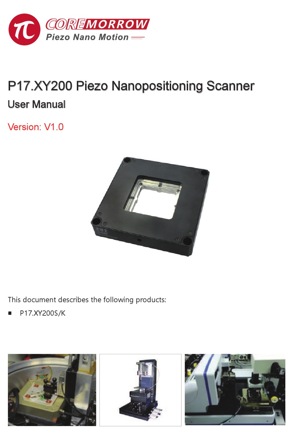 COREMORROW P17.XY200 USER MANUAL Pdf Download | ManualsLib